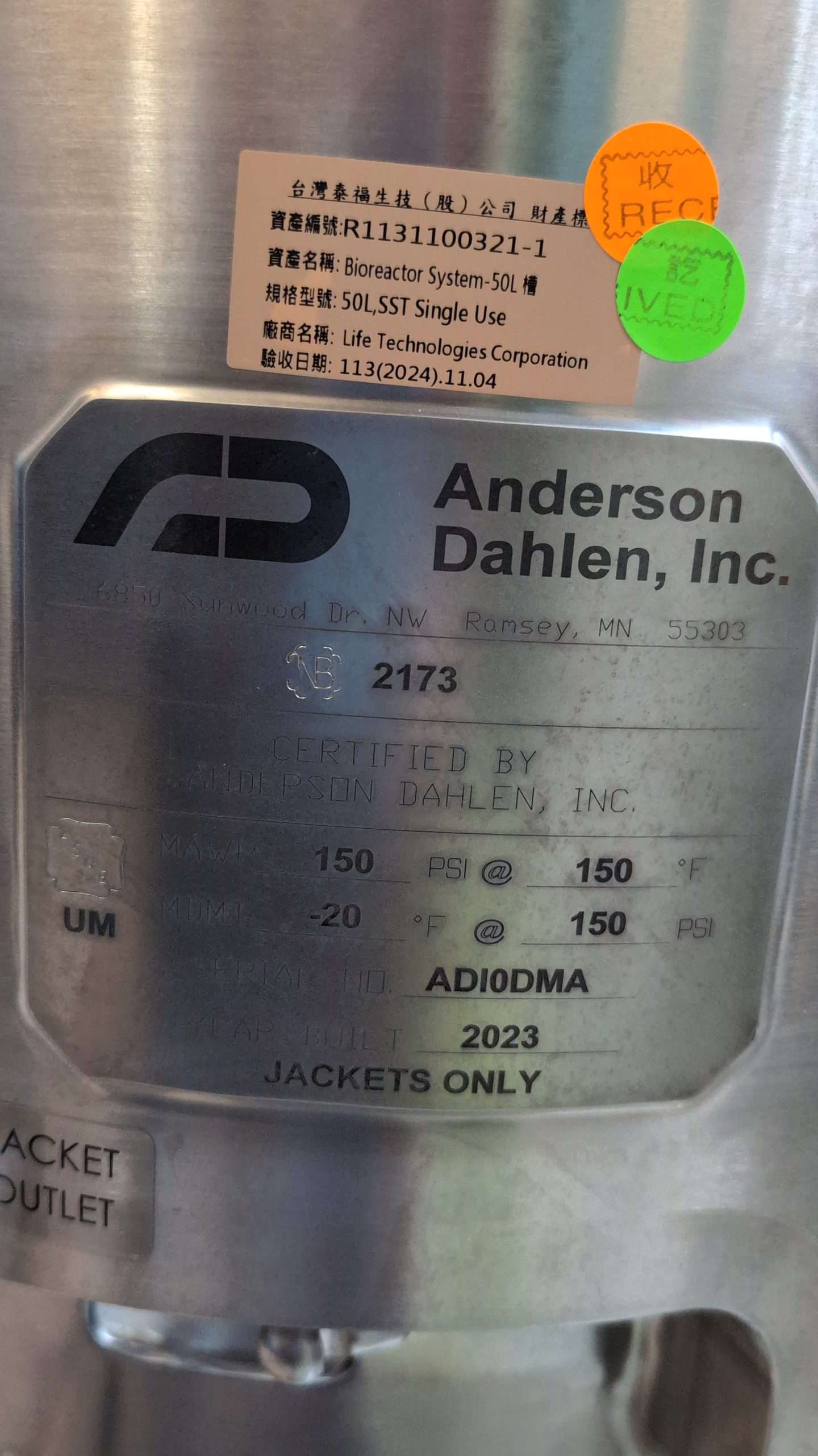 2024 Thermo HyPerforma 50L S.U.B. System – G3Lite + VD2000 + NET.209454 ...